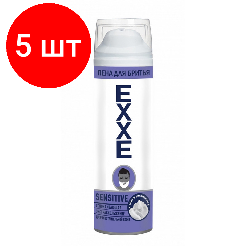 Комплект 5 штук, Пена для бритья EXXE SENSITIVE (Для чувствительной кожи) 200 мл