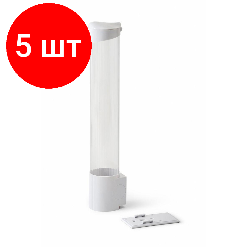 Комплект 5 штук, Держатель для стаканов на 70 стаканчиков белый магнитный