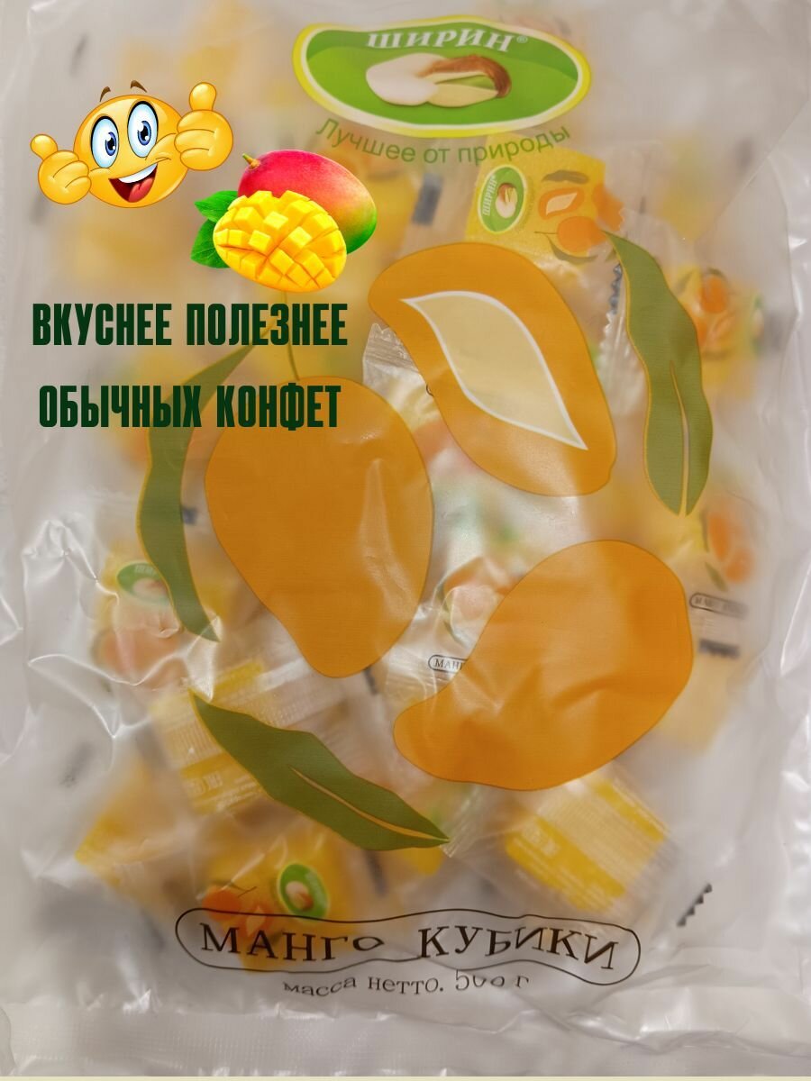 Кубики манго — фото 1