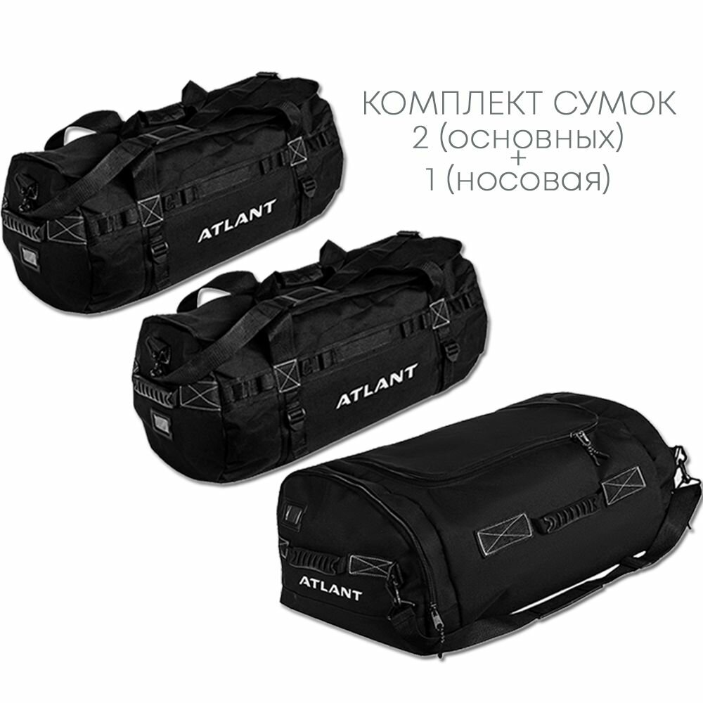 Сумки Атлант Adventure Set (комплект 1+2) в автобокс 20401*2 + 20402