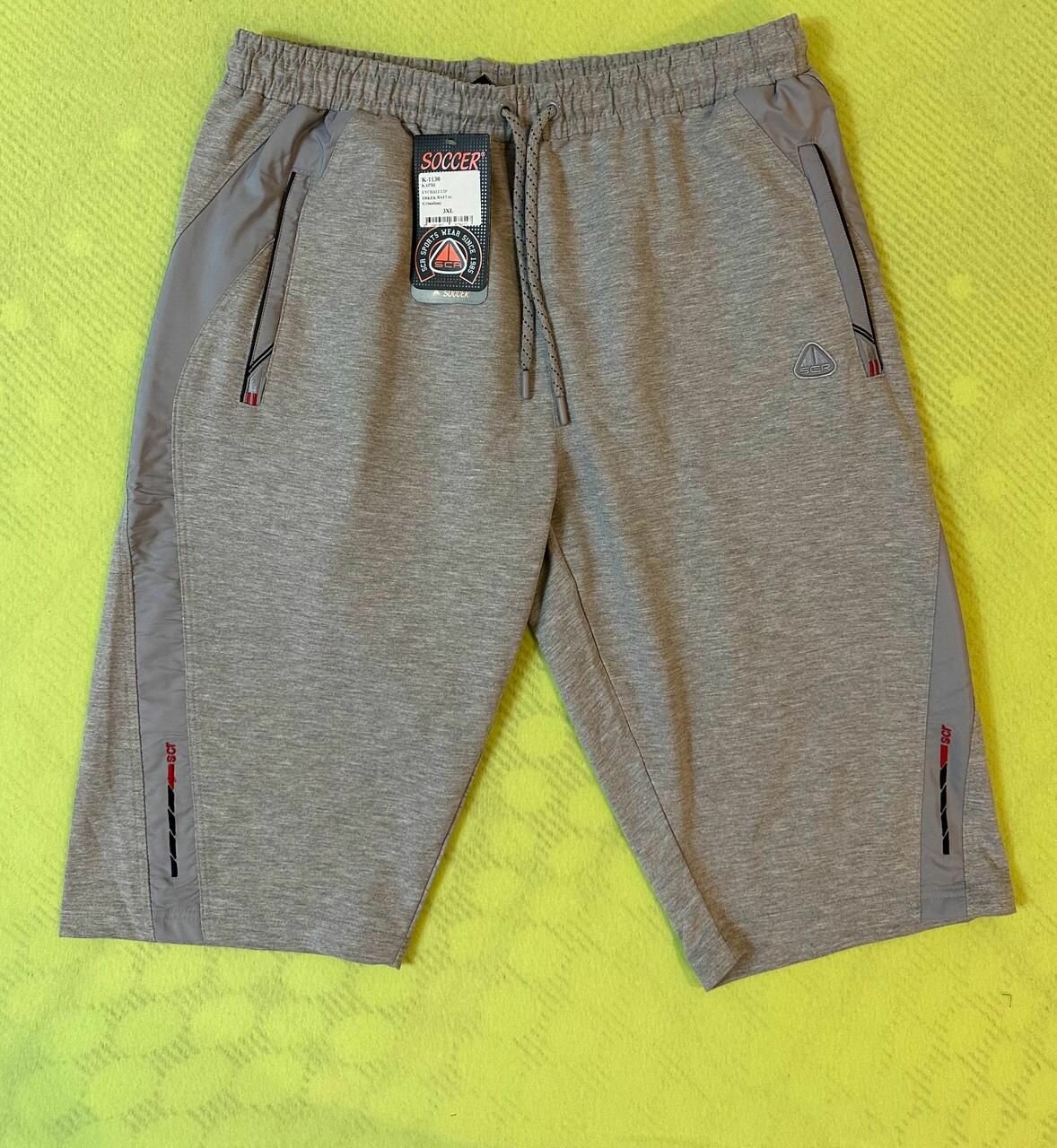 Бриджи спортивные