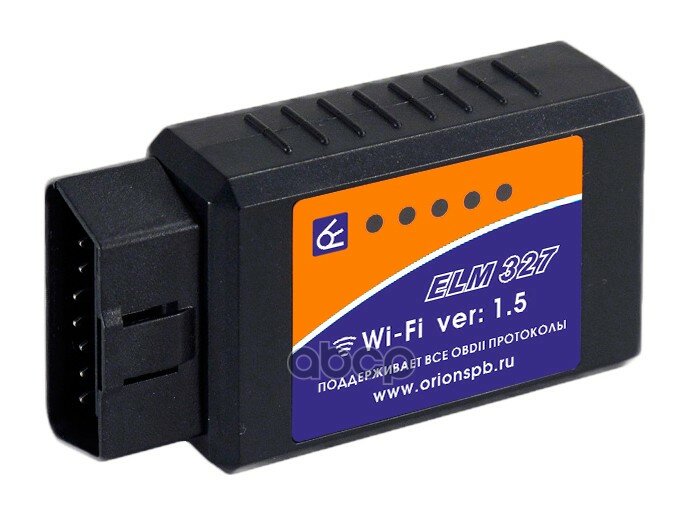 Адаптер для диагностики ELM 327 ARM Wi-Fi OBD II (для диагностики Apple, Android) вымпел арт. 3131 - высокое качество