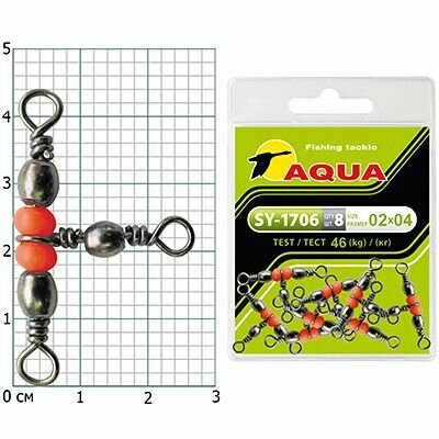 Вертлюг тройной для рыбалки AQUA SY-1706 №02*04 (упк. 8 шт.)