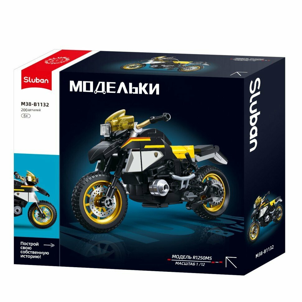Конструктор Sluban Мотоцикл R1250 200деталей M38-B1132
