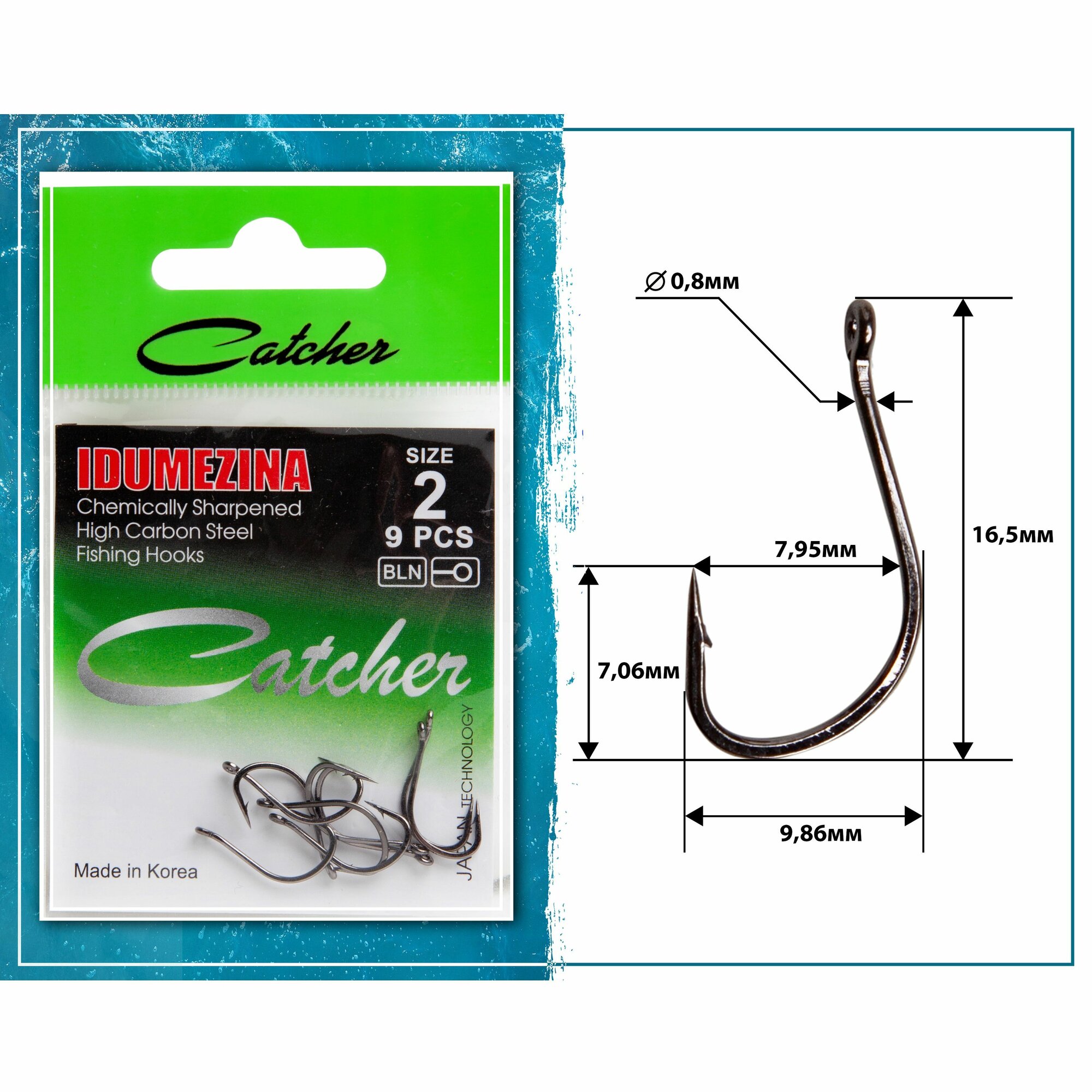 Крючок "Catcher" IDUMEZINA Size 2 (1 пакетик)
