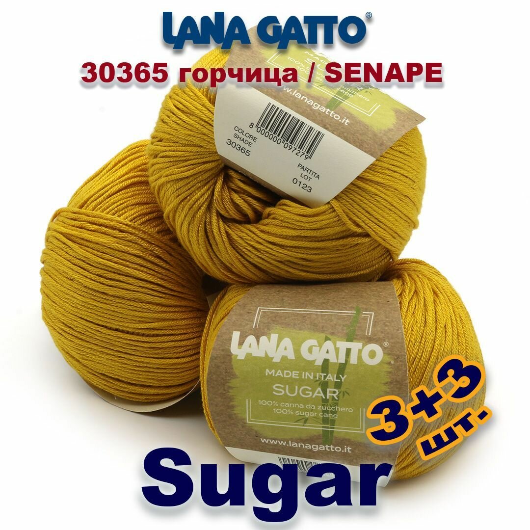 Пряжа Lana Gatto Sugar / Лана Гатто Шугар (Сахар) Вискоза: 100% Цвет: #30365, горчица / SENAPE (6 мотков)