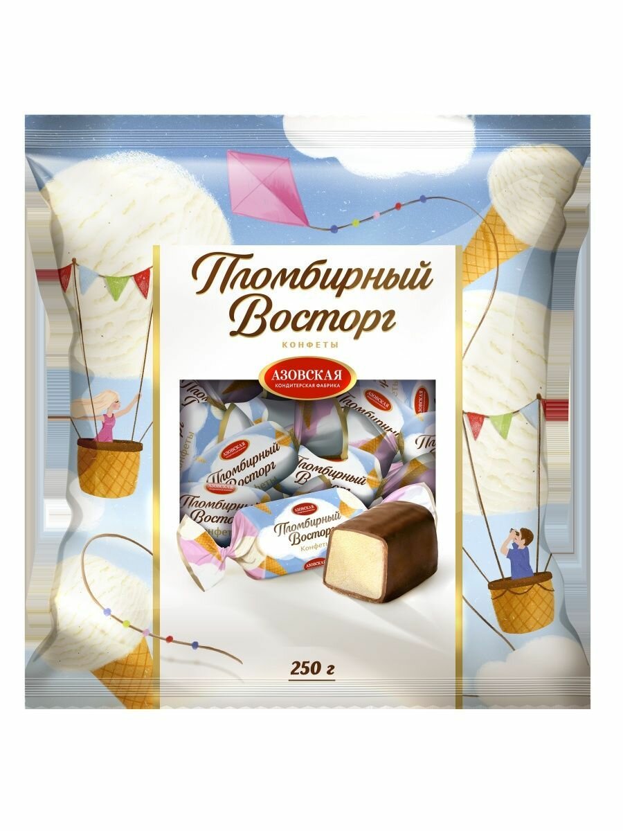 Конфеты помадные глазированные "Пломбирный восторг", Азовская фабрика 250 гр.