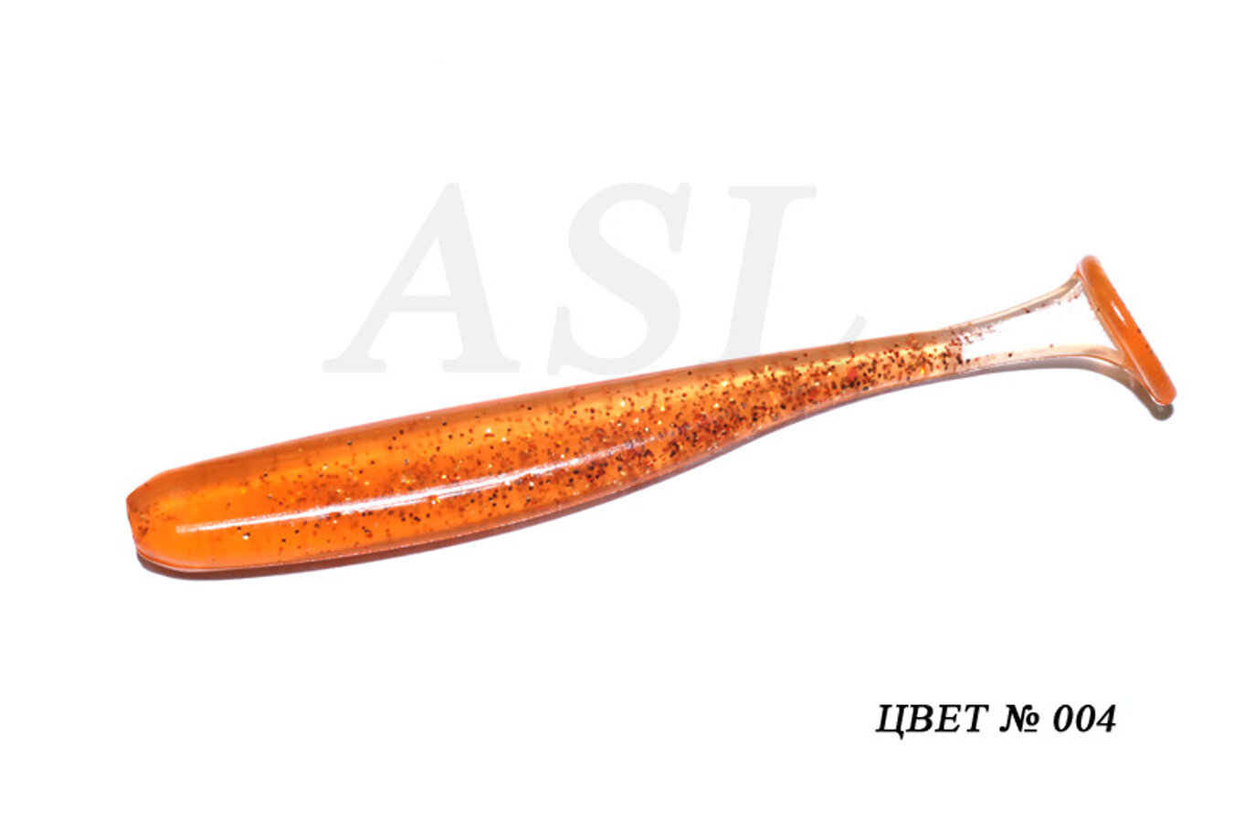 Силиконовая приманка ASL "Слим" цвет №004, L- 7,5см (3"), 8шт/уп