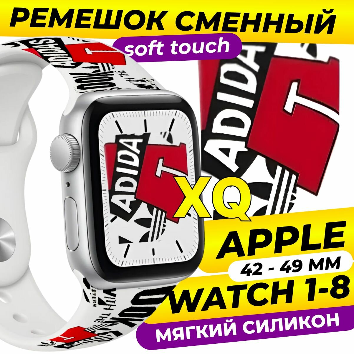 Силиконовый ремешок для Apple Watch 1 2 3 4 5 6 7 8 Series, размер: 42-44-45-49 mm / Силиконовый браслет для умных смарт часов Apple Watch 1-8 Series и Эпл Вотч SE / RED-A