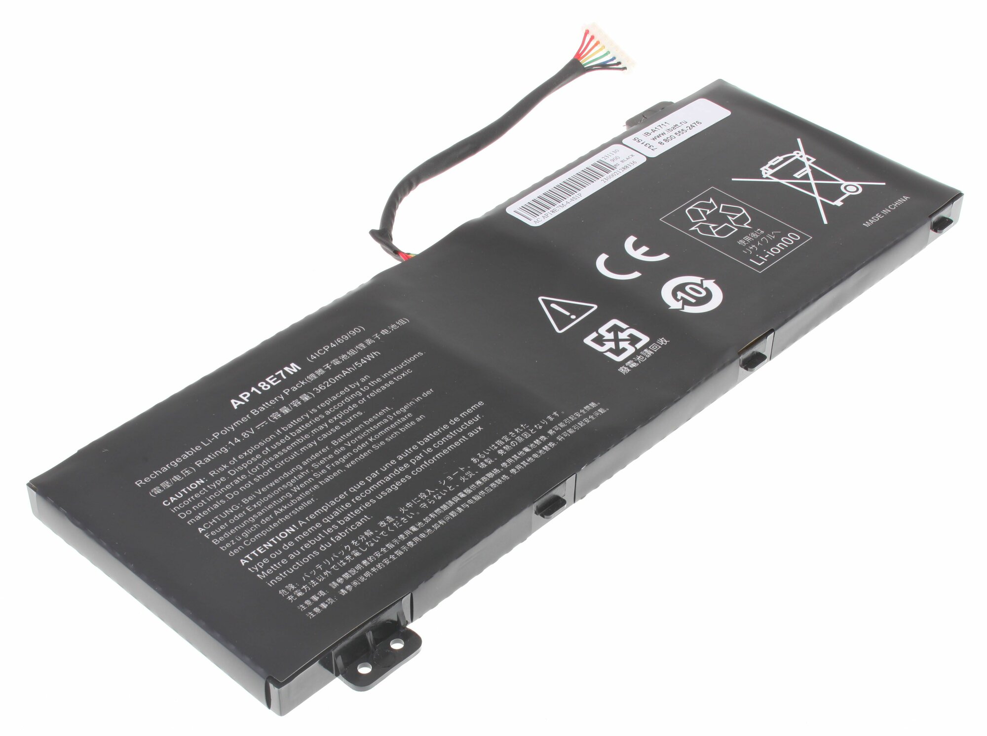 Аккумулятор iBatt 3620mAh, для ноутбуков Acer A715-74, A715-74G, AN515-43