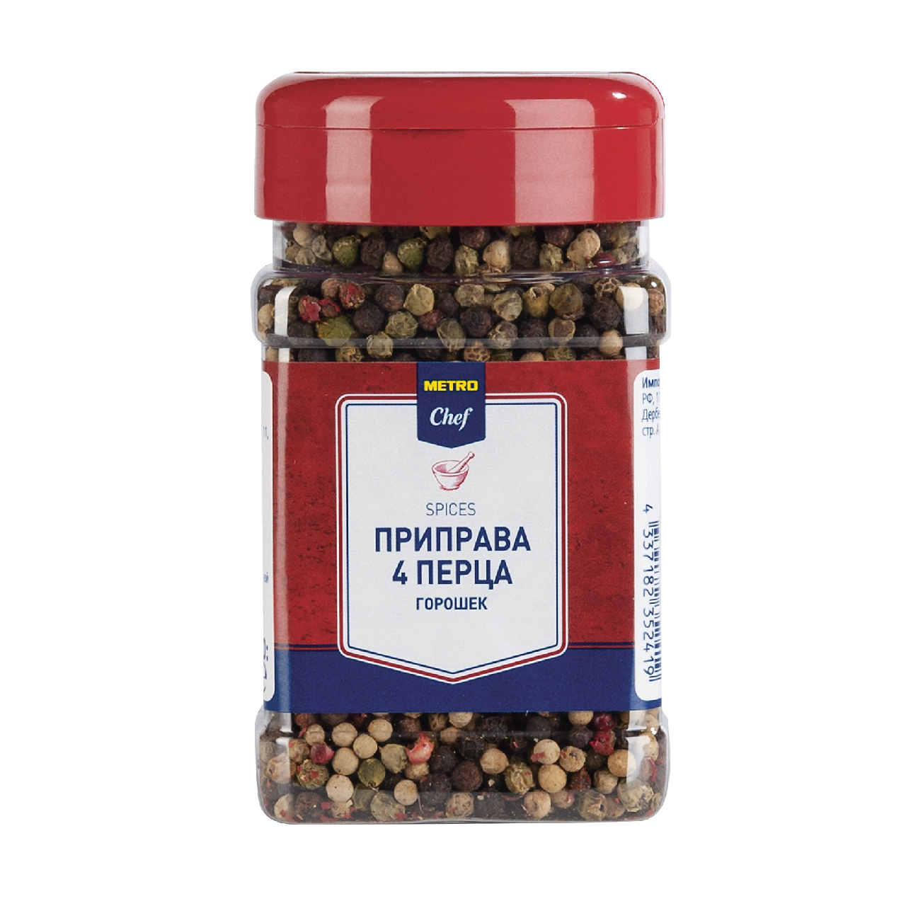 Смесь 4 перцев Metro Chef горошком 150 г