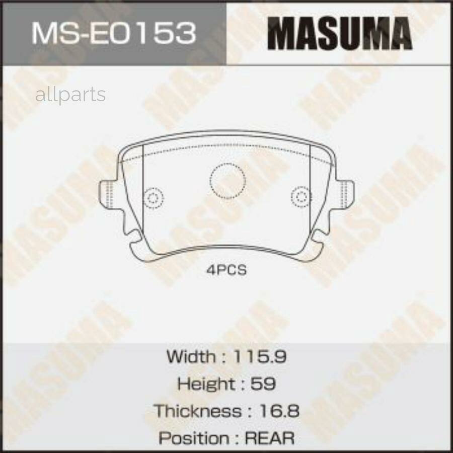 MASUMA MS-E0153 Колодки дисковые