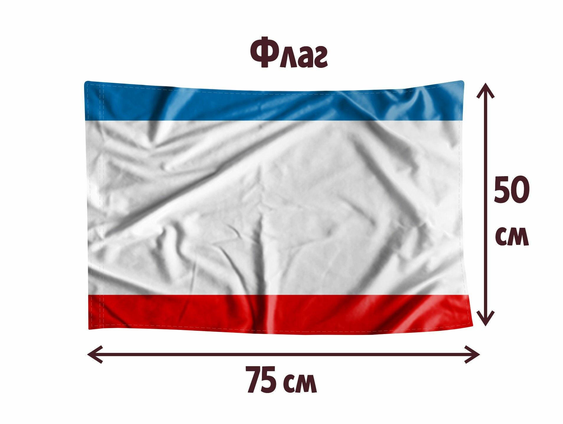 Флаг MIGOM 0013 - Республика Крым