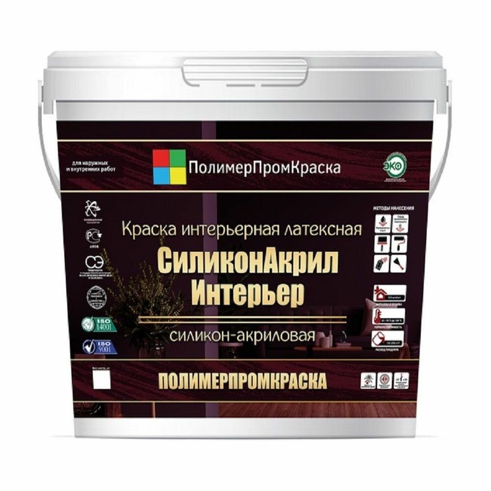 Краска СиликонАкрил Интерьер цвет Фисташка