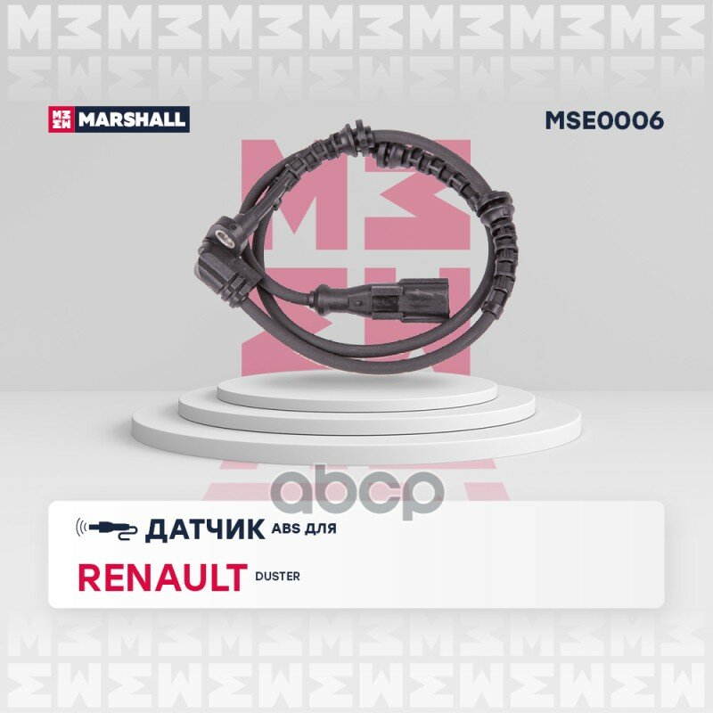 Датчик ABS MARSHALL арт. MSE0006