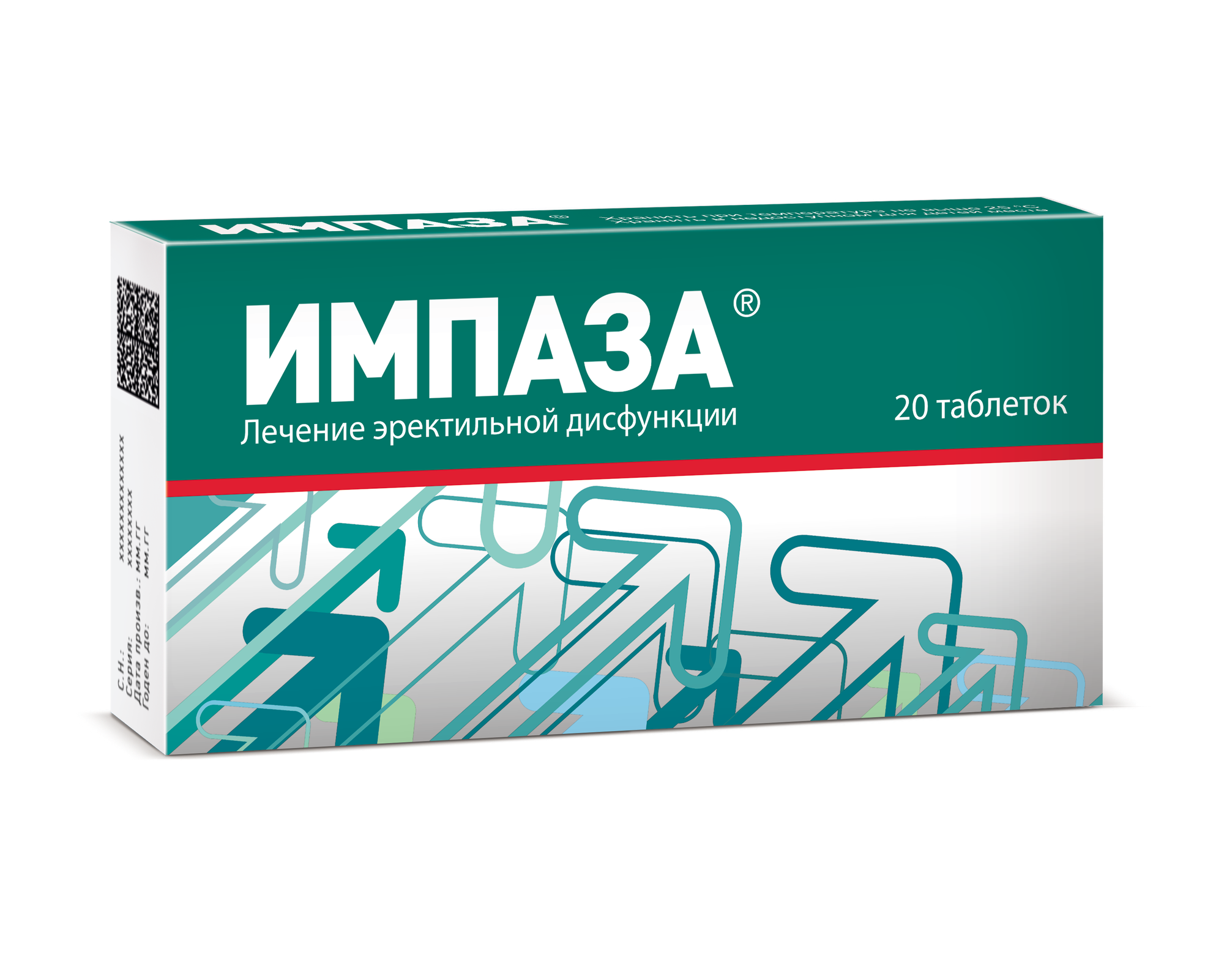 Импаза, таблетки для рассасывания, 20 шт