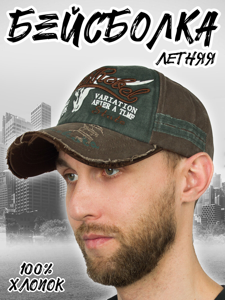 Бейсболка Бейсболка джинсовая рваная Black Rebel цвет коричнево-зеленый для мужчин