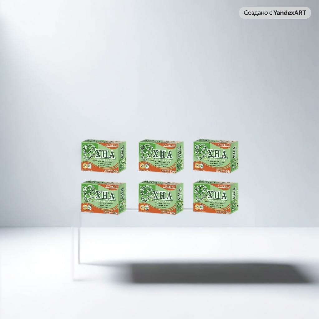 ХНА натуральная "Иранская",125гр, 6 шт