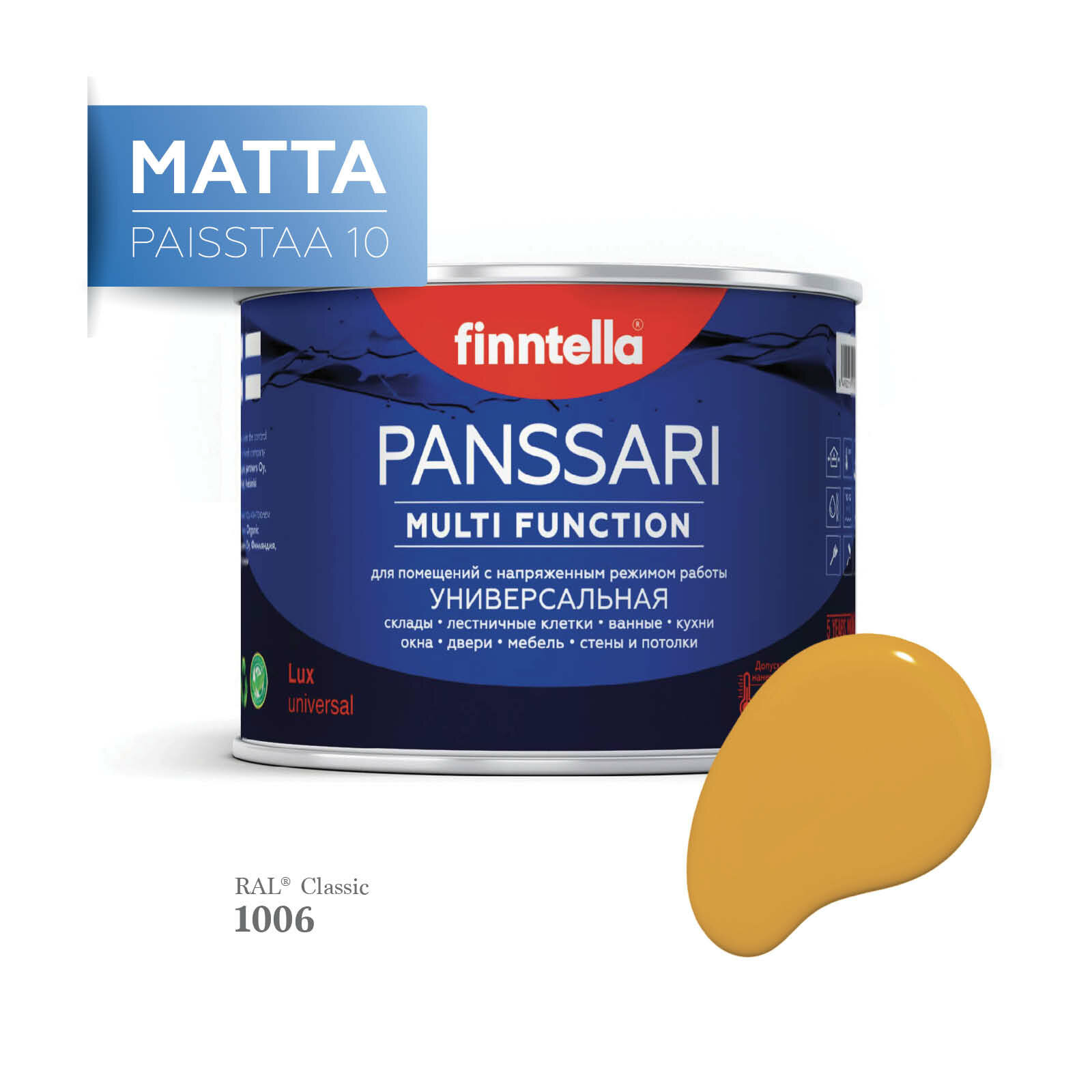 Краска PANSSARI Matta, цвет RAL1006 Кукурузно-желтый ( Maize yellow), 0,45л