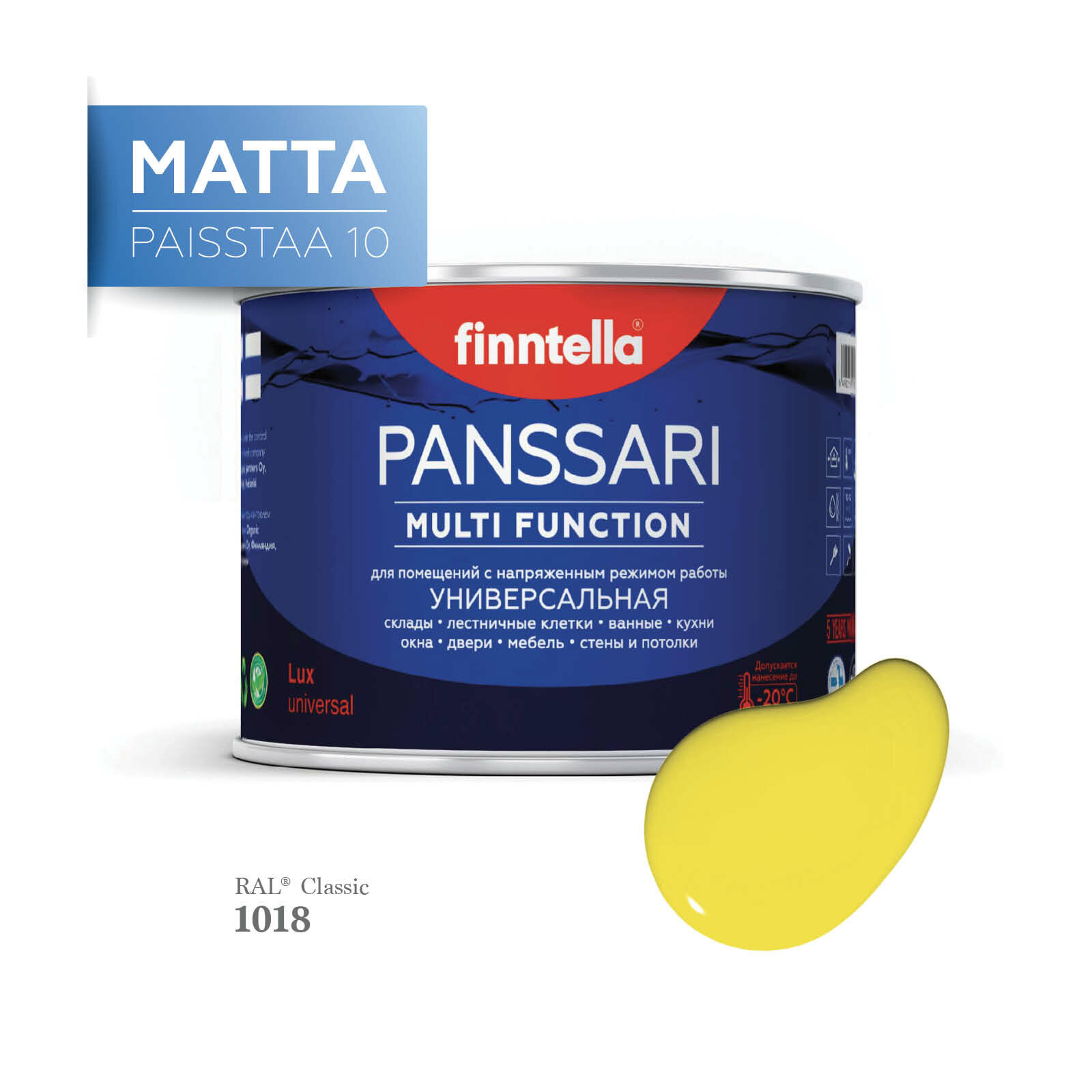 Краска PANSSARI Matta, цвет RAL1018 Цинково-желтый (Zinc yellow), 0,45л