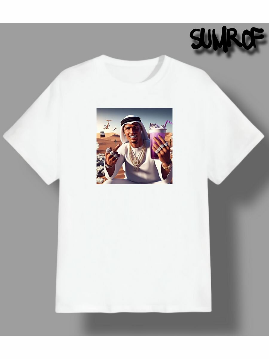 Футболка Роналду