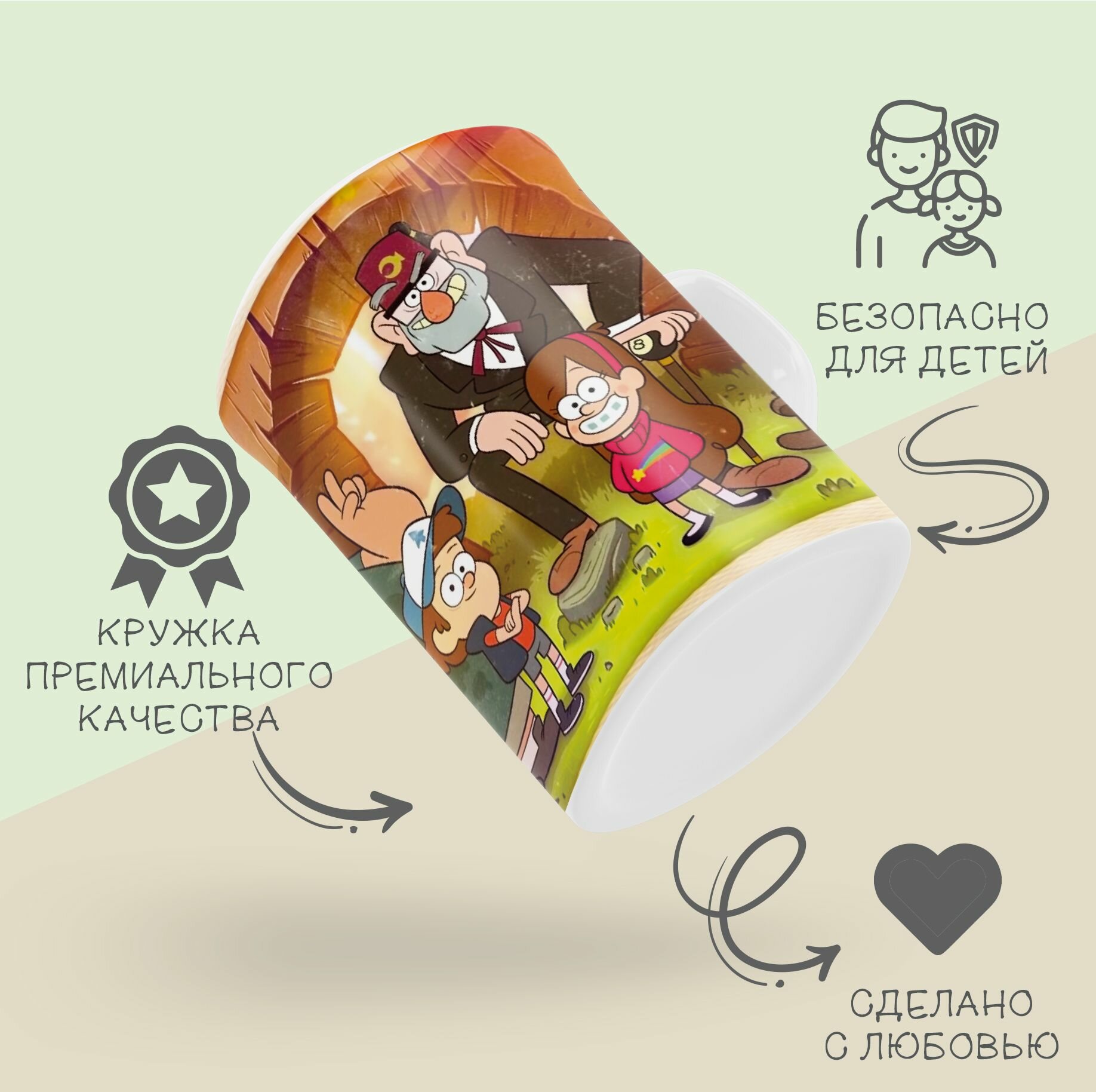 Кружка большая для чая и кофе с принтом Гравити фолз