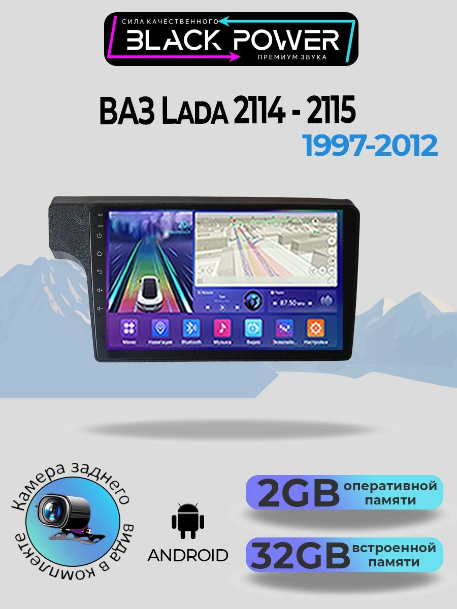 Автомагнитола TS7 для ВАЗ Lada 2114 - 2115 2+32Gb, Bluetooth, FM/AM, GPS
