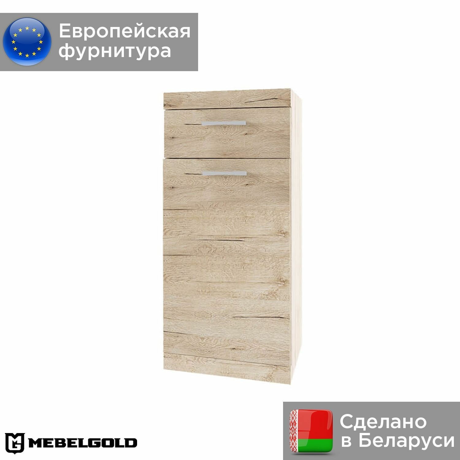 Комод тумба Оскар / Oskar 1D1SH МебельГолд, 45,1х35,1х98,3 см