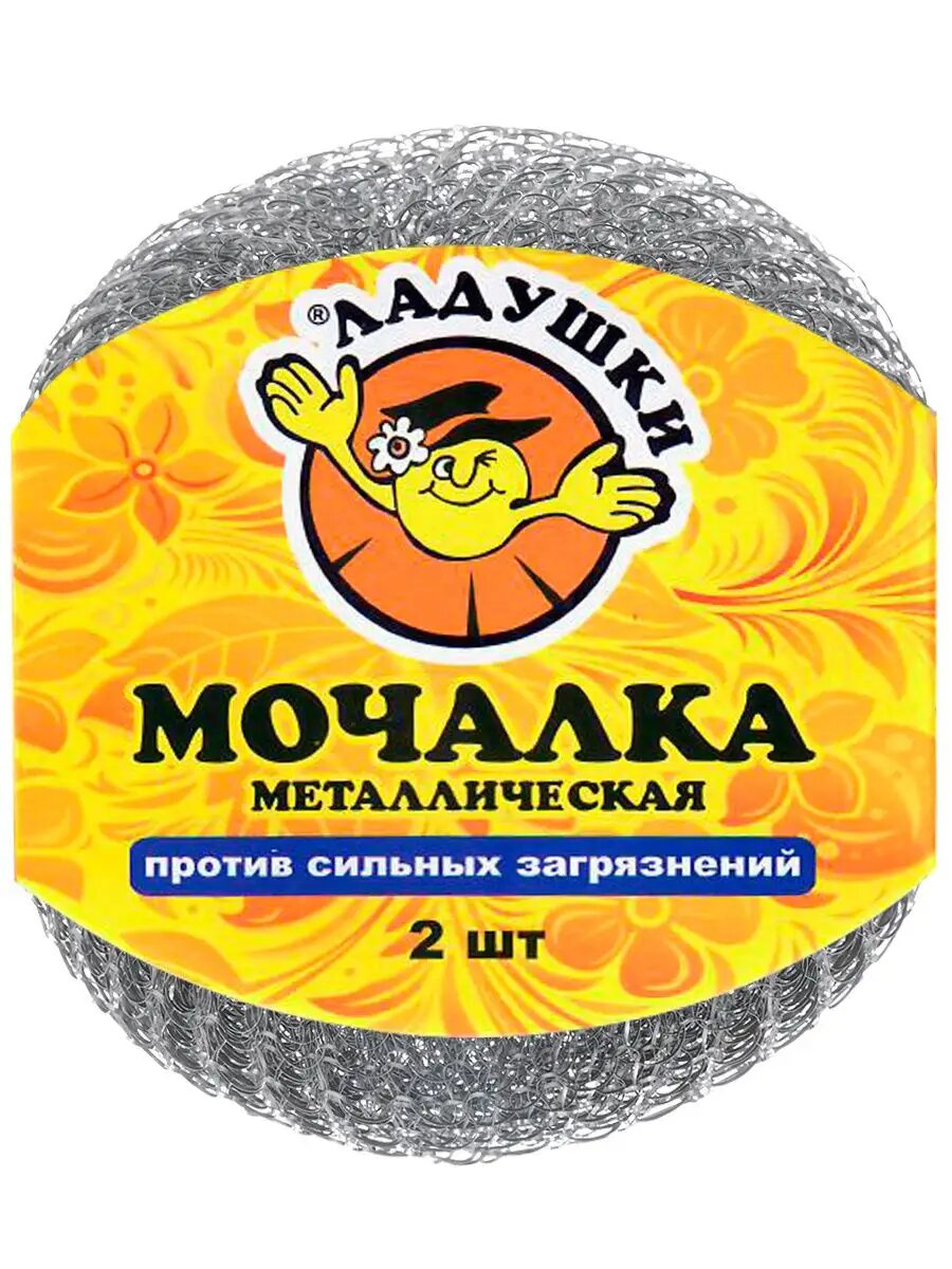 Мочалка для посуды "Ладушки" металлическая спиральная 2 шт. серебристая