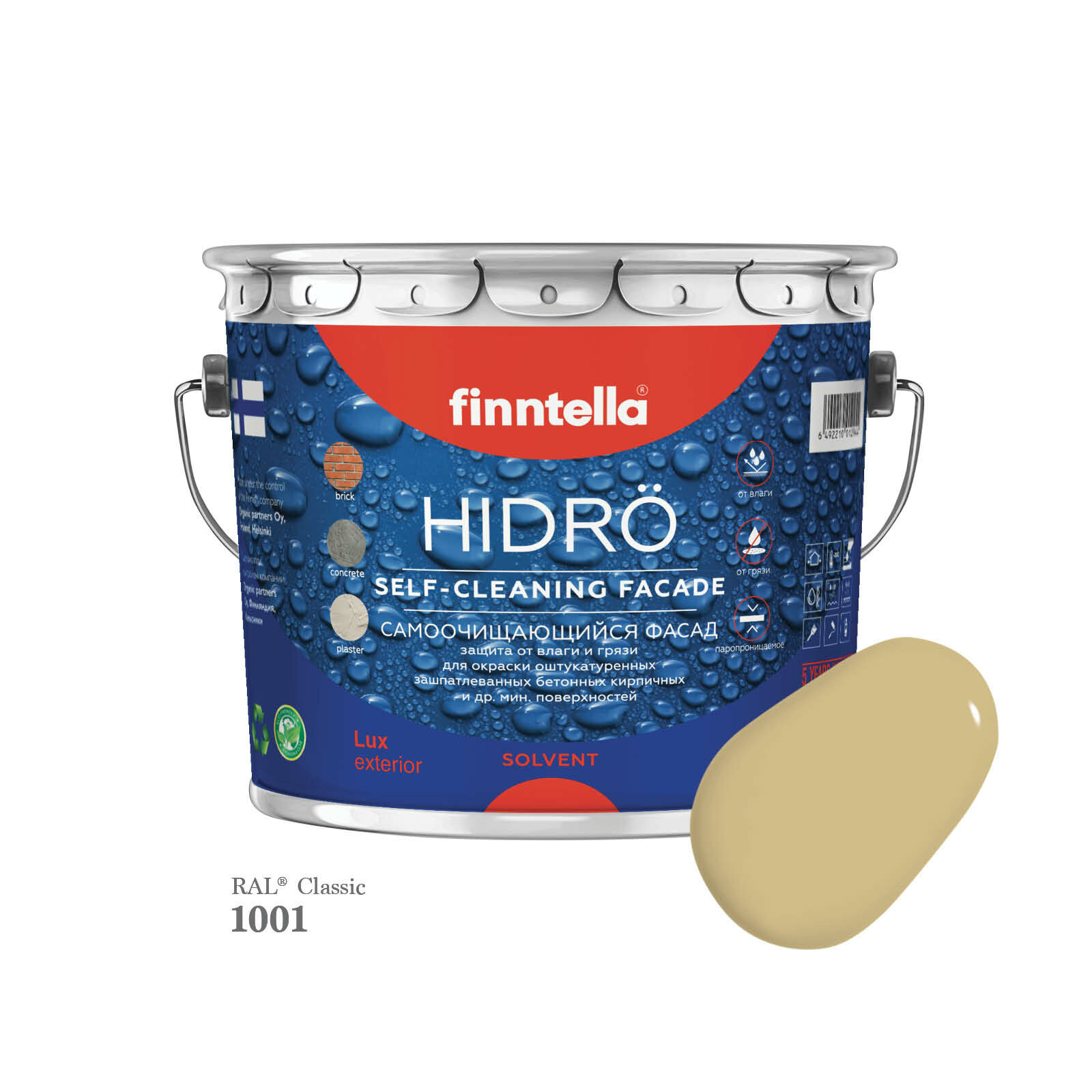 Краска фасадная для наружных работ HIDRO с эффектом лотоса, цвет RAL1001 Бежевый (Beige), 2,7л