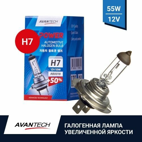 Лампа автомобильная головного света Avantech H7 12V 55W арт. AB0018