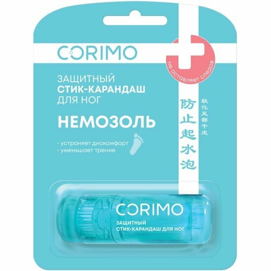 Стик-карандаш от мозолей Corimo Немозоль, Защитный 8 г