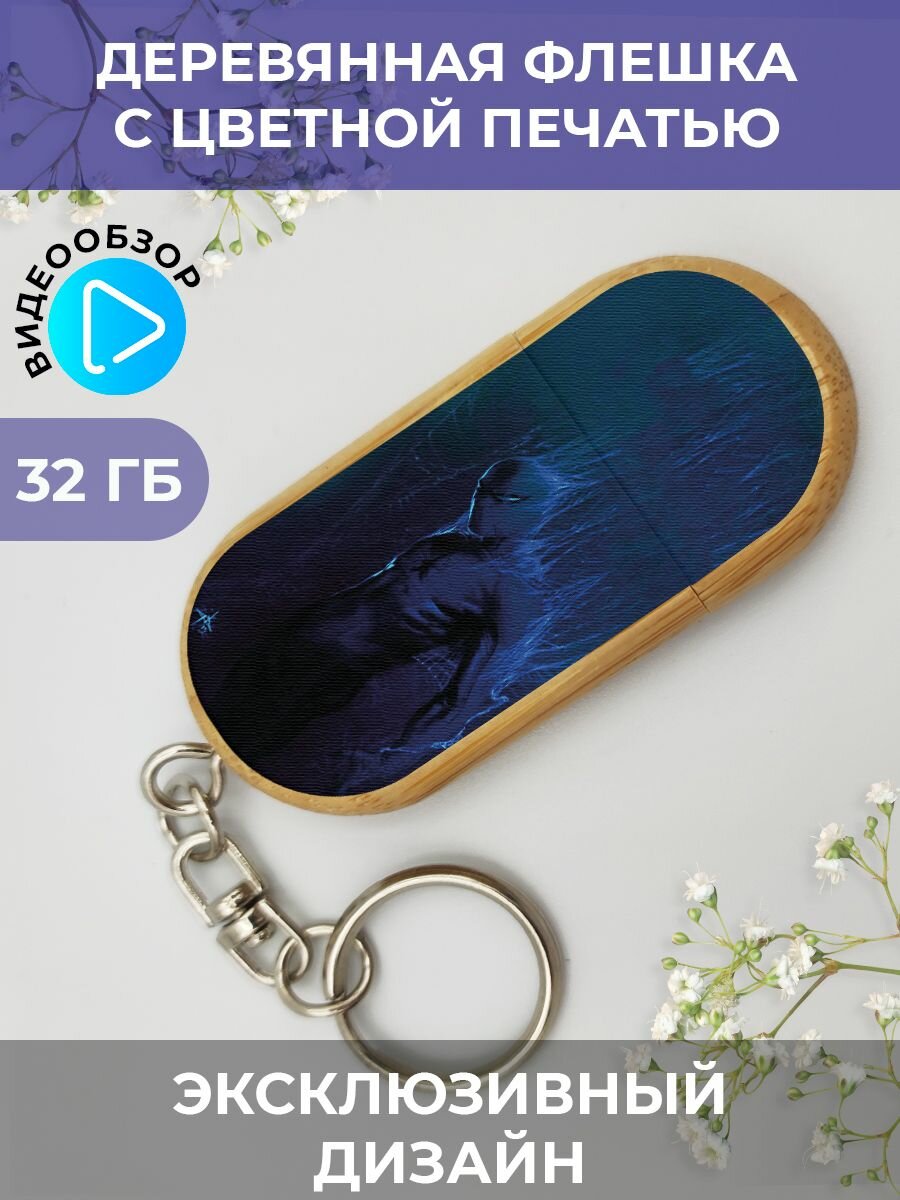 USB накопитель, флешка подарочная, брелок для ключей. Человек паук во тьме