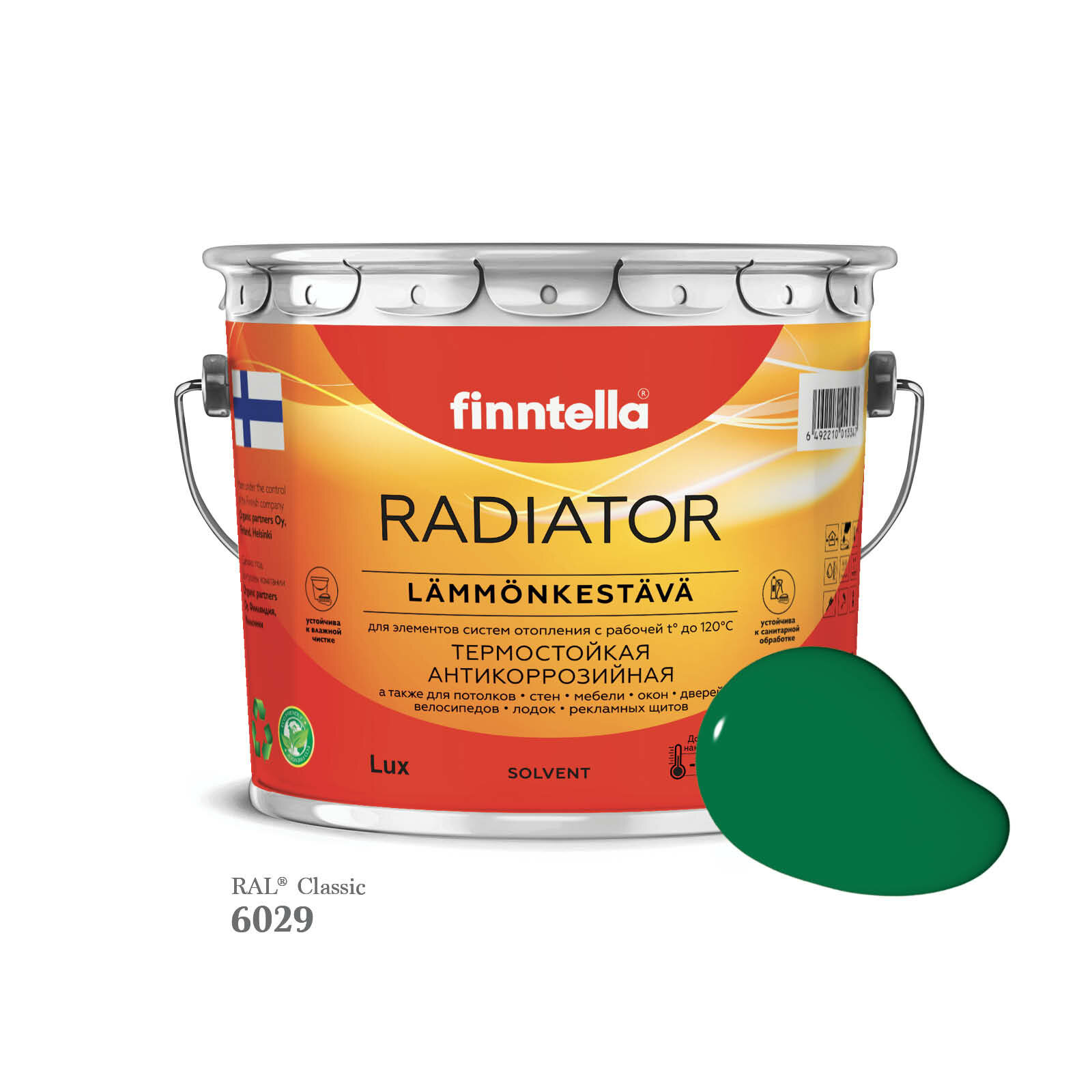 Краска для радиаторов быстросохнущая финская эмаль FINNTELLA RADIATOR, цвет RAL6029 , 2,7л