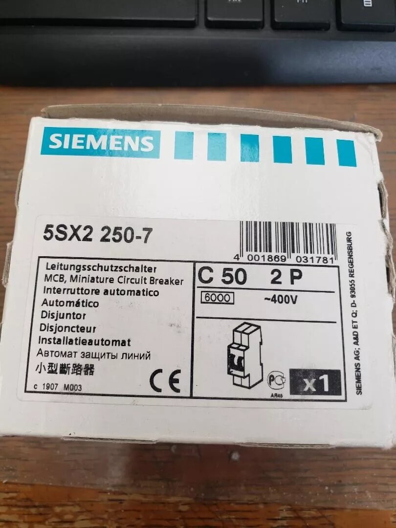 Автомат 2P-полюсный, на ток 20А, отключающая способность 6кА Siemens 5SX2250-7