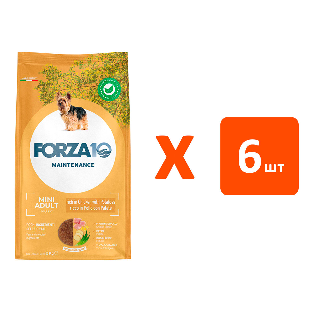 FORZA10 DOG MAINTENANCE ADULT MINI для взрослых собак маленьких пород с курицей и картофелем (2 кг х 6 шт)