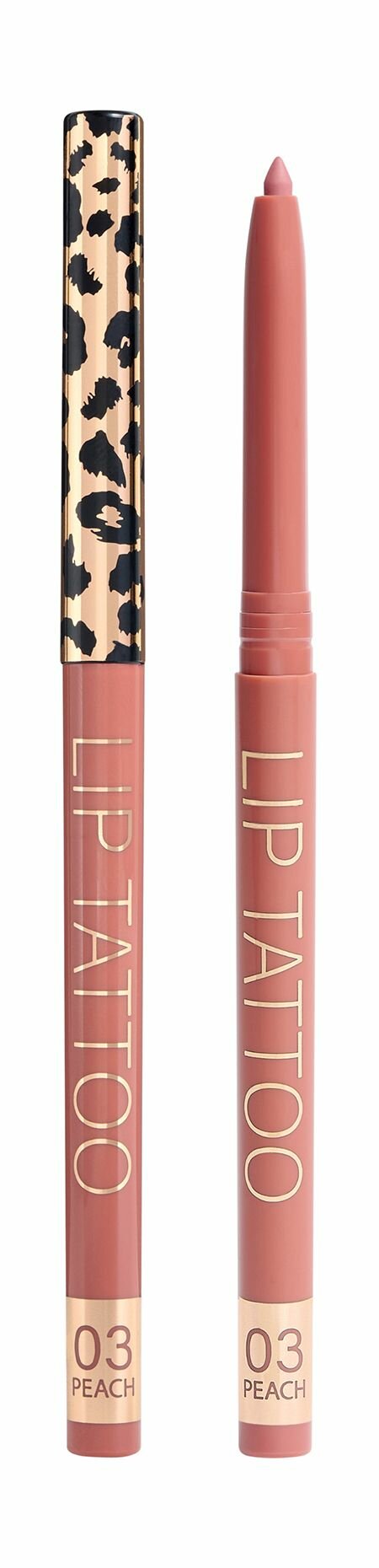 STELLARY Карандаш автоматический для губ Automatic Lipliner, 0,28 г, 03 Бежевый
