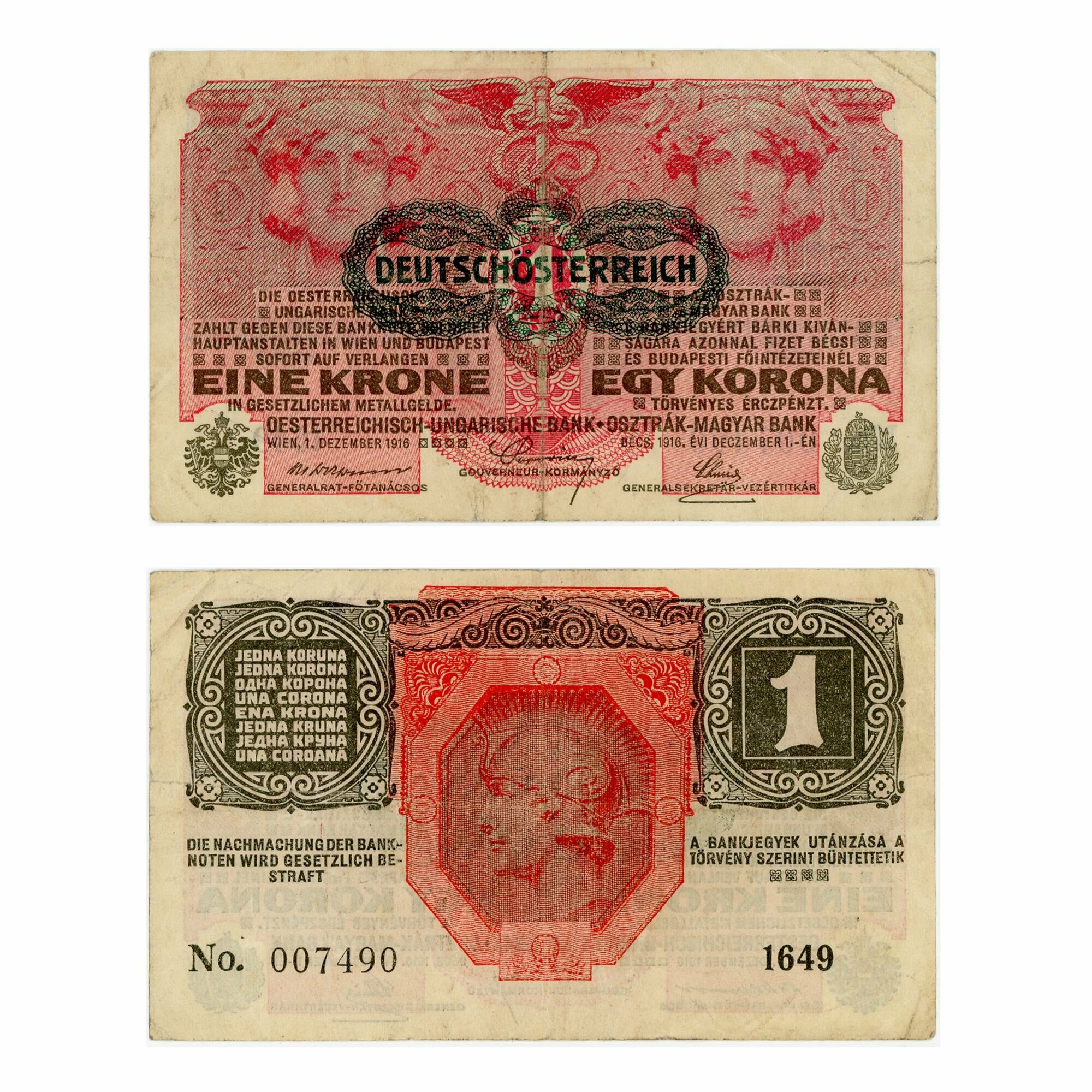 Банкнота Австрия 1 крона EINE KRONE 1916 год Fine (F) Pick 20 /коллекционные деньги