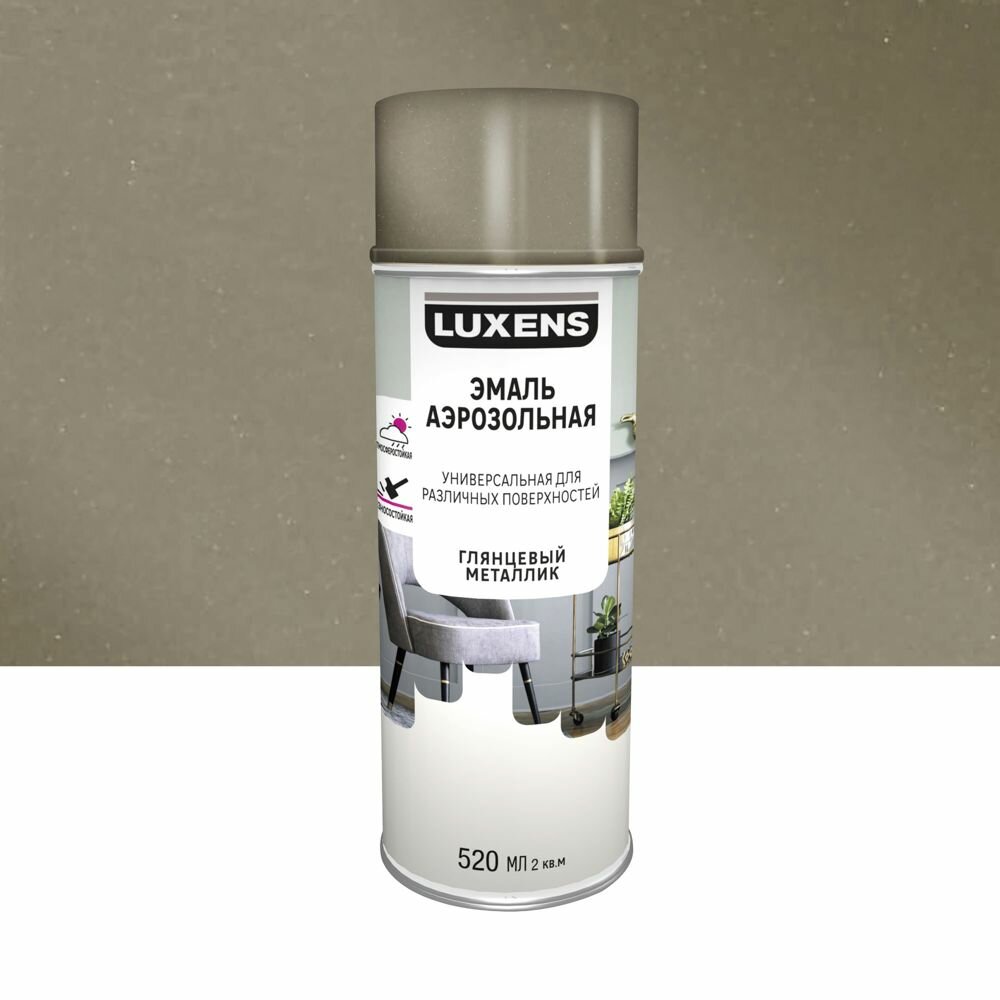 Эмаль аэрозольная декоративная Luxens глянцевая металлик цвет античное золото 520 мл