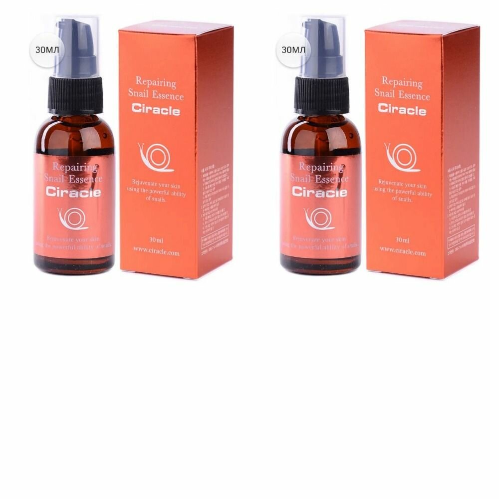 Ciracle Эссенция для лица ампульная восстанавливающая Repairing Snail Essence, 30 мл, 2 шт