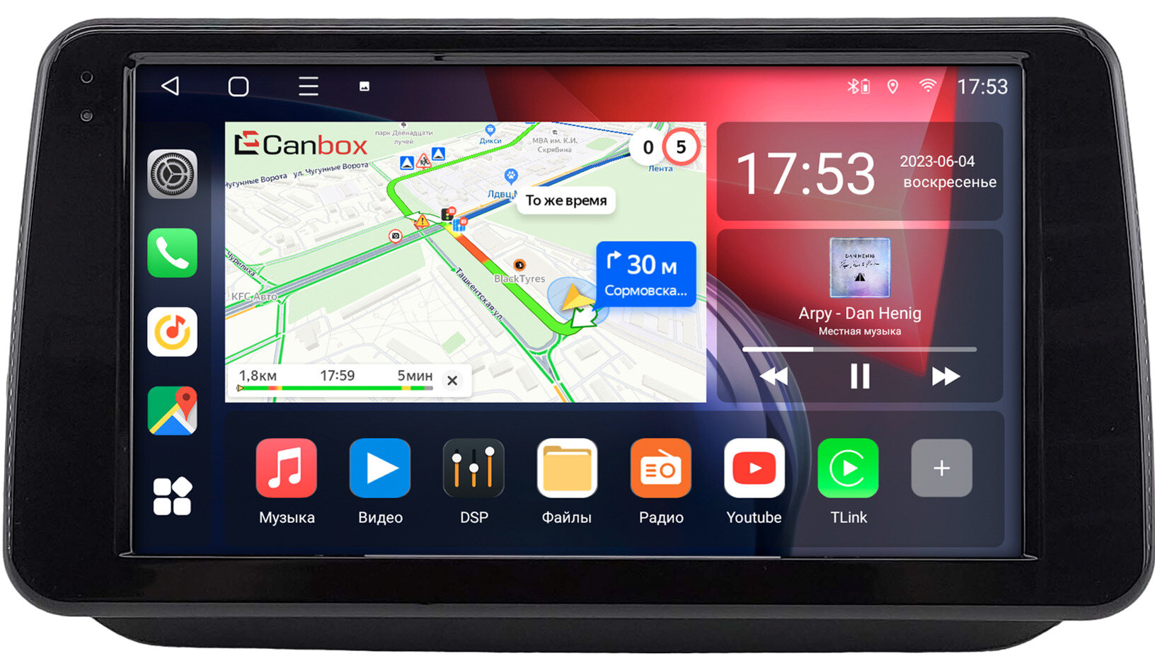 Штатная магнитола Canbox L-Line 4167-9-3025 для Citroen Nemo 2007-2017 на Android 10 (4G-SIM, 3/32, TS18, DSP, QLed)