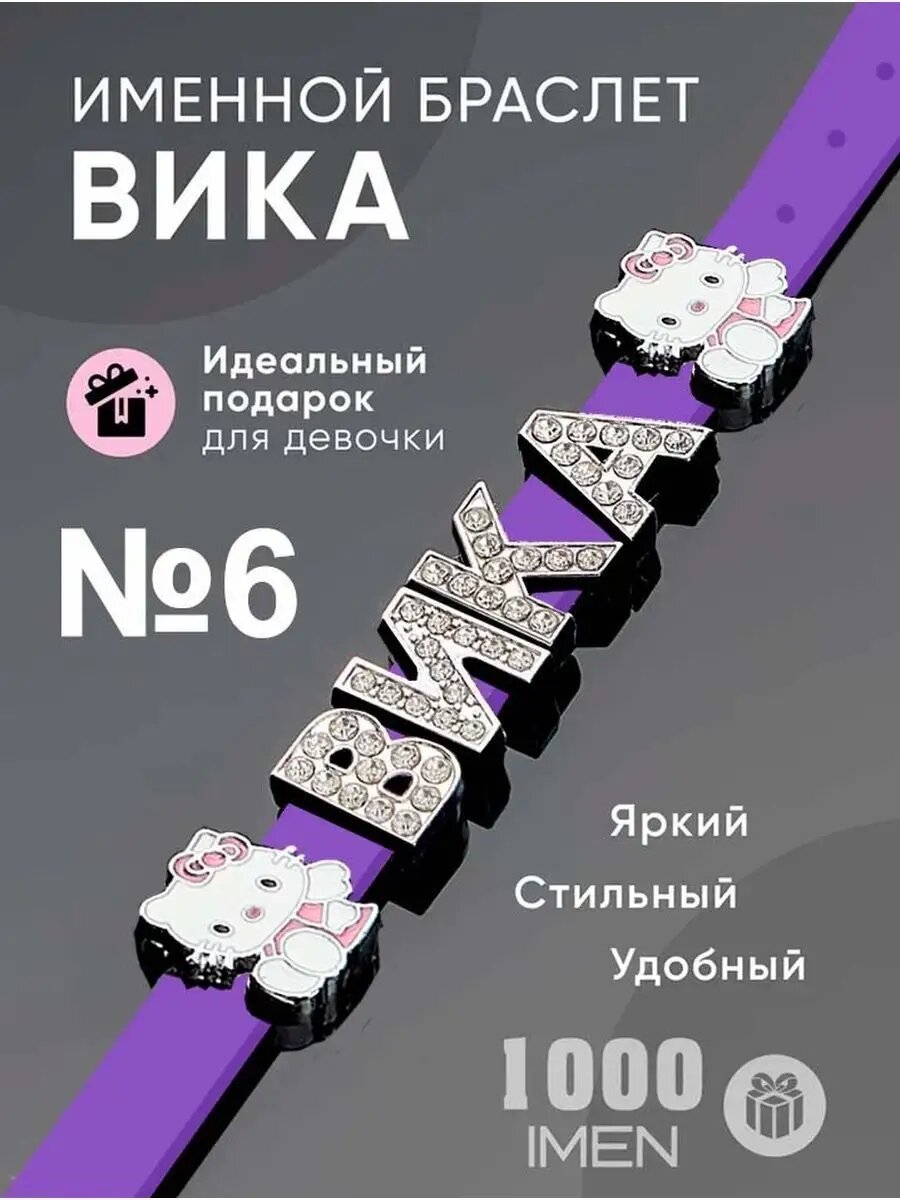 Браслет, кристалл, стразы