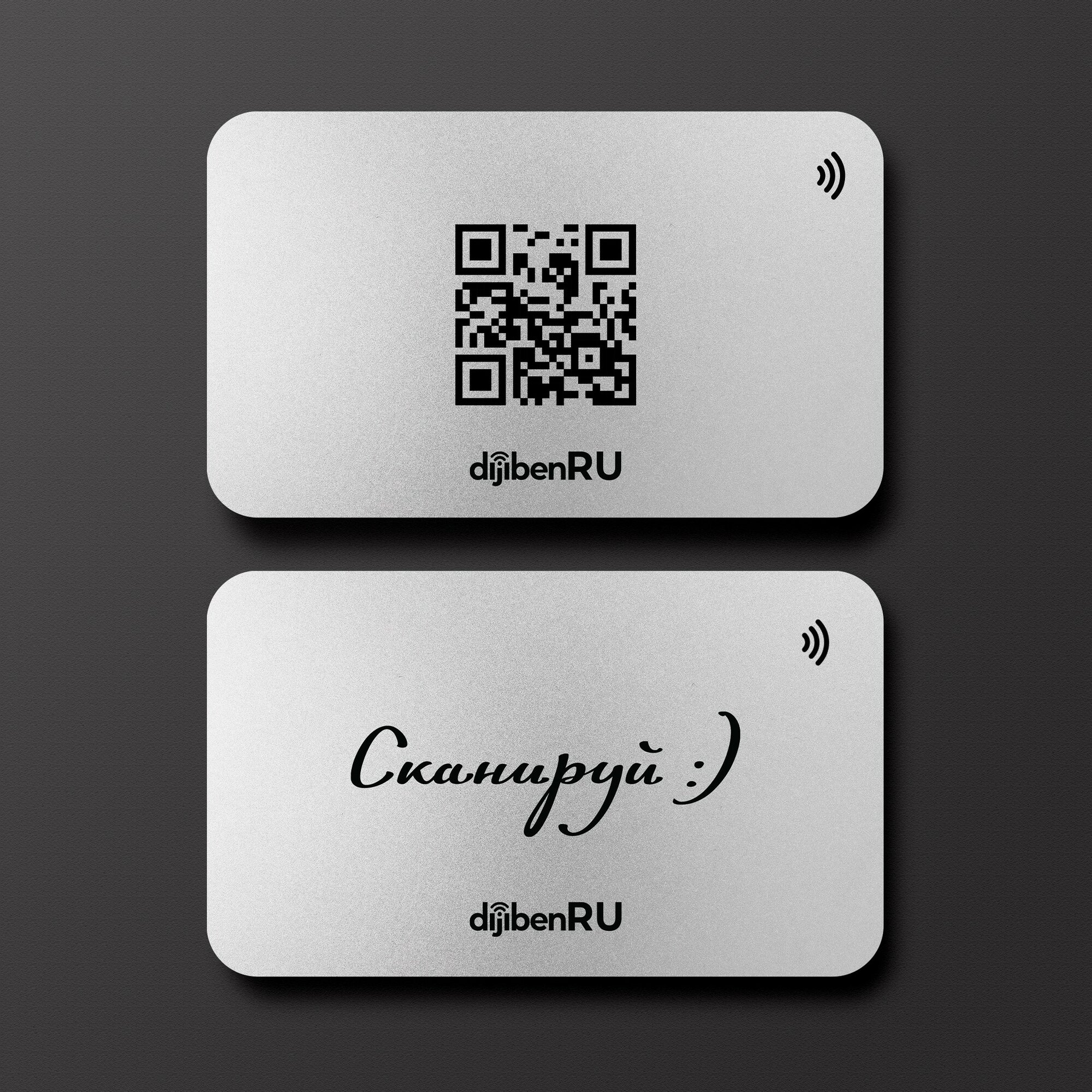 NFC-визитная карта серебряная Сканируй! от Dijiben