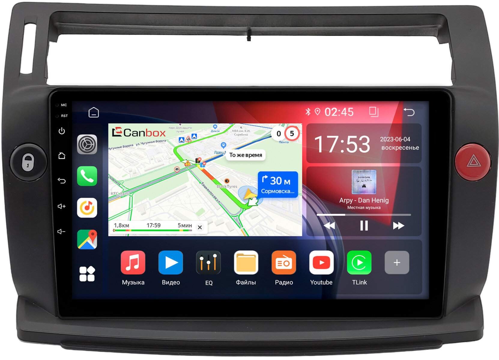 Штатная магнитола Citroen C4 2004-2011 Canbox RS9-0019 1.5/32 Android 10 (IPS, DSP, CarPlay)