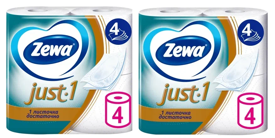 Туалетная бумага "Zewa Джаст" 4-слойная, 4 рулона, 2 уп