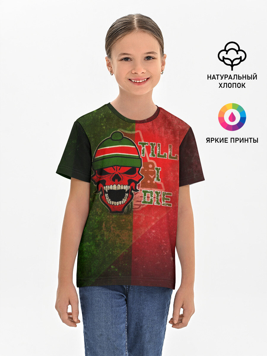 Футболка хлопковая детская Локомотив