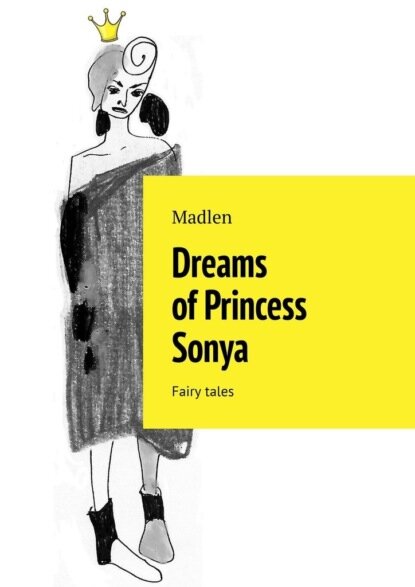 Dreams of Princess Sonya. Fairy tales [Цифровая книга]