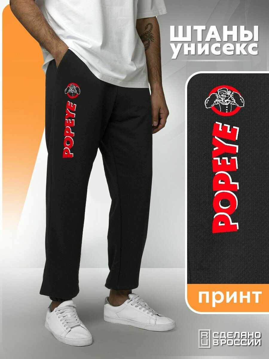 Брюки спортивные Бруталити