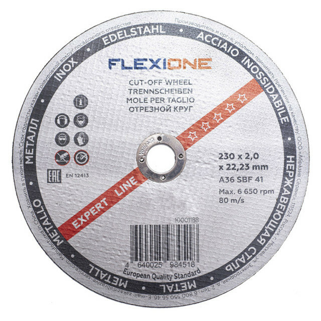 Flexione круг отрезной по металлу 230х2х22 мм диск для болгарки универсального применения