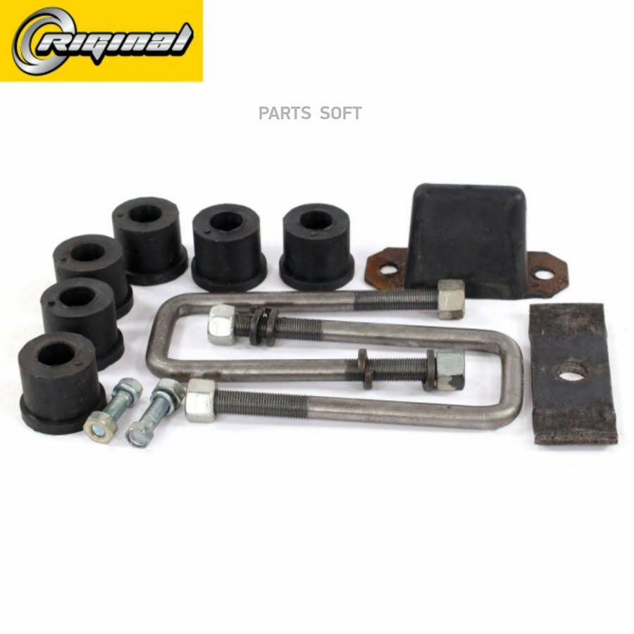 RG4692902400 RIGINAL Комплект крепления передней рессоры для а/м УАЗ 3151,469 с 8-листовыми рессорами Riginal